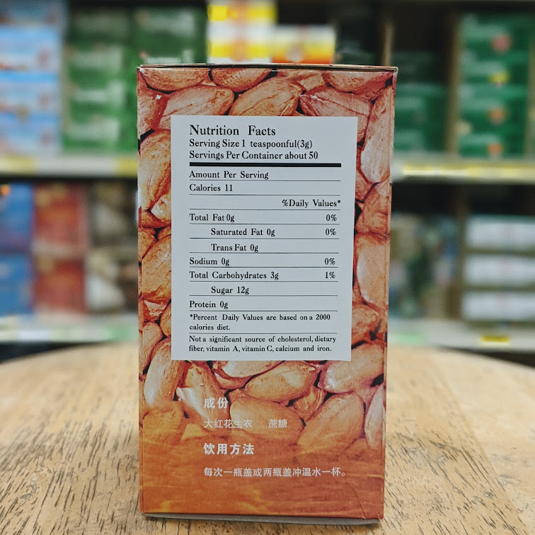 Peanut Tea - Nam Bac Hang