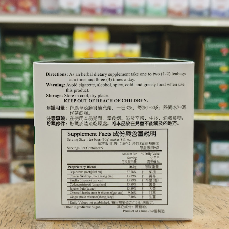 Bupleurum Root Tea - Nam Bac Hang