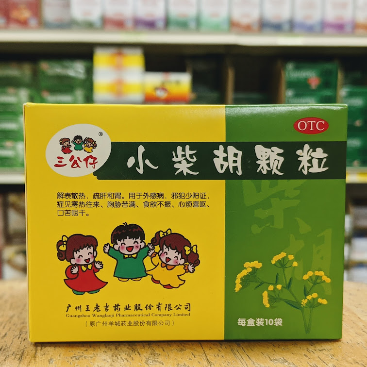 Children's Bupleurum Tea - Nam Bac Hang