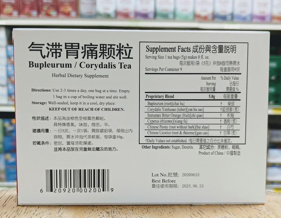 Bupleurum / Corydalis Tea - Nam Bac Hang