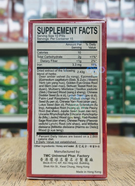 Cheng Zi Wan - Nam Bac Hang