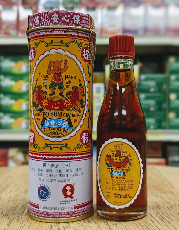 Po Sum On Medicated Oil - Nam Bac Hang