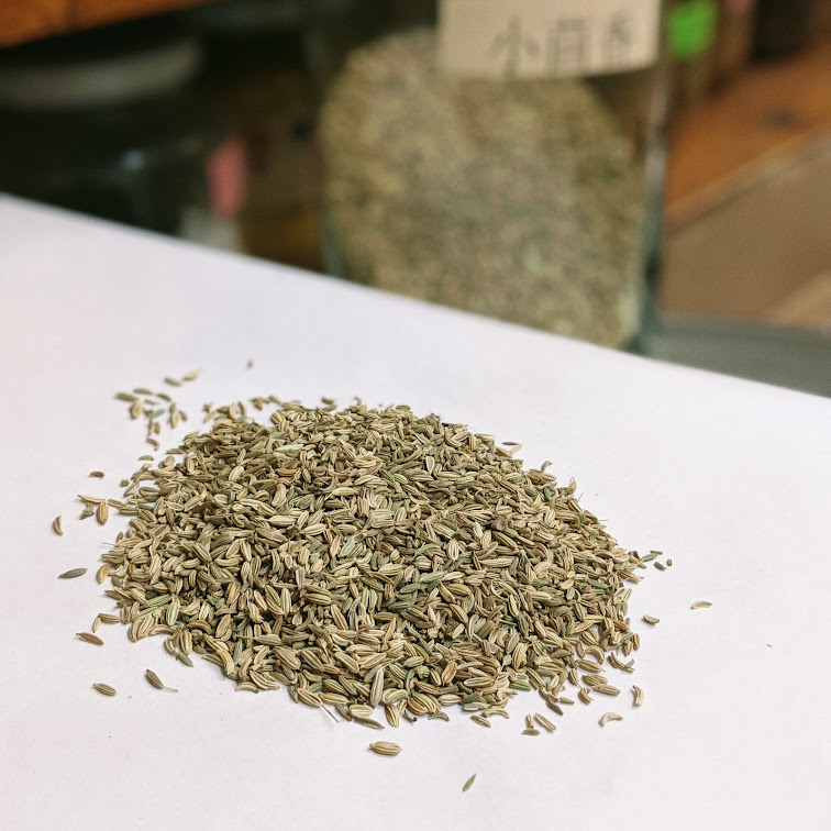 Xiao Hui Xiang （小茴香） - Nam Bac Hang