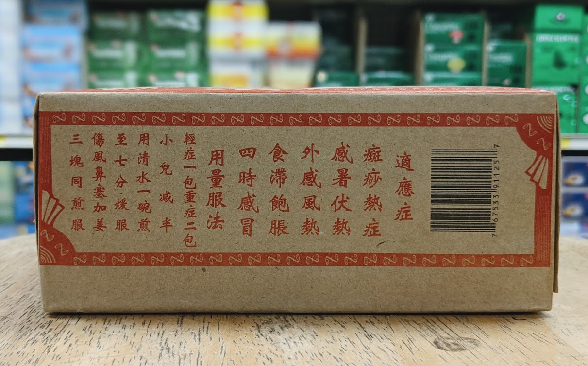 Lok Wo Cha Herbal Tea - Nam Bac Hang