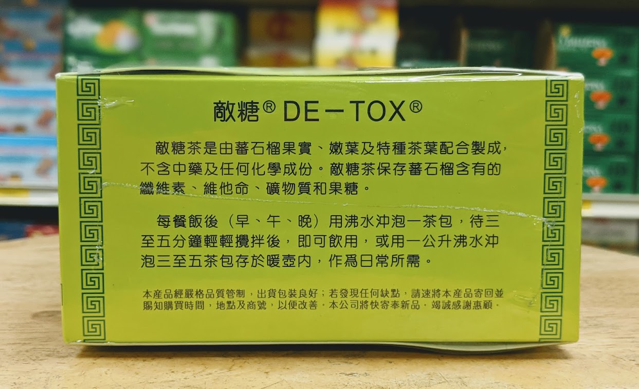 Detox Guava Tea - Nam Bac Hang