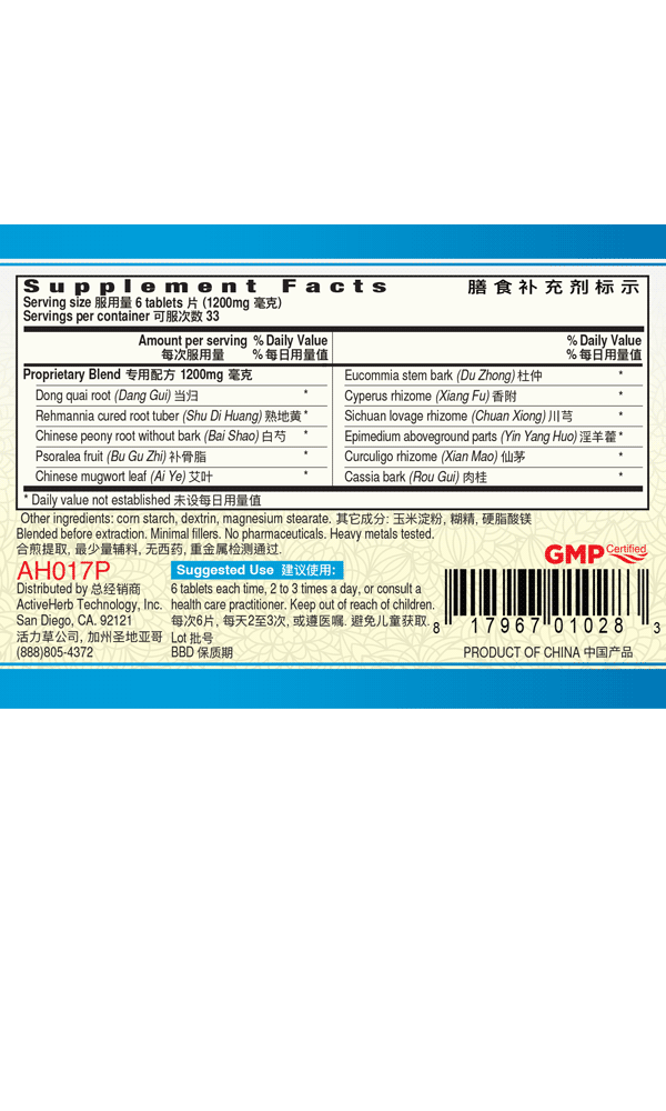 FertiAssist™ - Nam Bac Hang